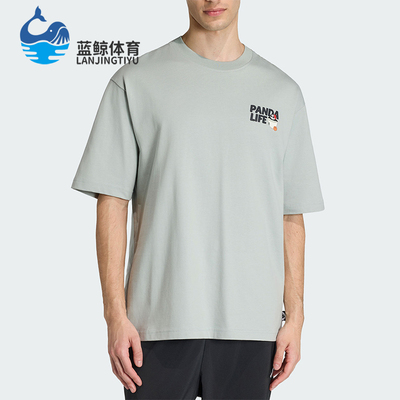 Adidas/阿迪达斯正品M PANDA C HP T男士宽松圆领短袖T恤KB4851