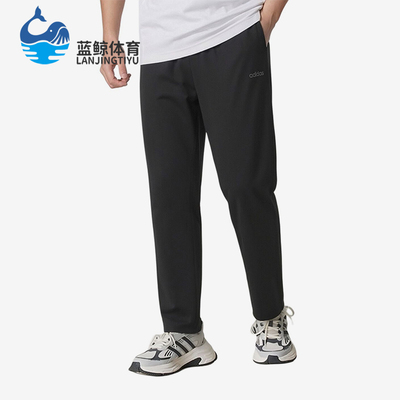 Adidas/阿迪达斯正品纯色直筒快干跑步宽松经典简约裤装KQ5299