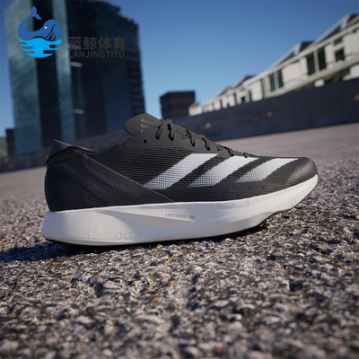 Adidas/阿迪达斯正品Adizero Takumi Sen 10男士低帮跑步鞋IH5710