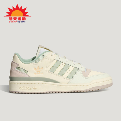 Adidas/阿迪达斯正品FORUM LOW CL 低帮经典休闲篮球风板鞋LA3797