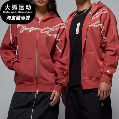Nike/耐克正品JORDAN男士加绒连帽针织印花外套HF9296-691