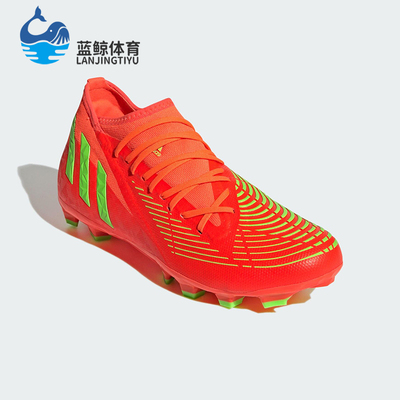 Adidas/阿迪达斯正品PREDATOR EDGE.3男士经典低帮足球鞋GW0957