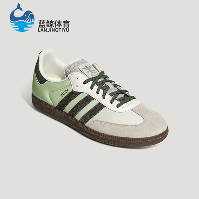 Adidas/阿迪达斯正品三叶草SAMBAOG新款男女经典休闲德训鞋KI5575