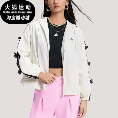 Adidas/阿迪达斯正品DCE WV LL JKT女士时尚蝴蝶结夹克外套KR7602