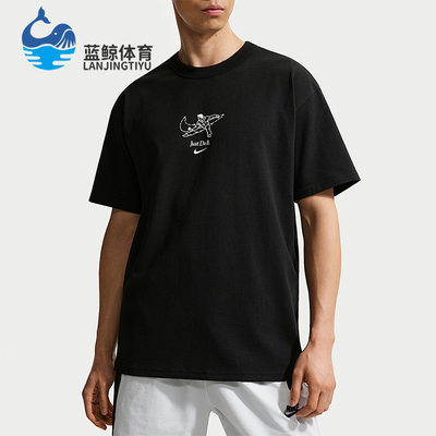 Nike/耐克正品Sportswear男士宽松简约耐穿经典短袖T恤IV2641-010