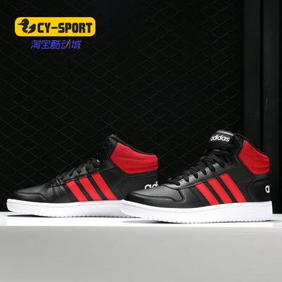 Adidas/阿迪达斯正品秋季新款男轻便运动休闲高帮板鞋F36150