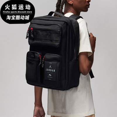 耐克男女户外大容量双肩包