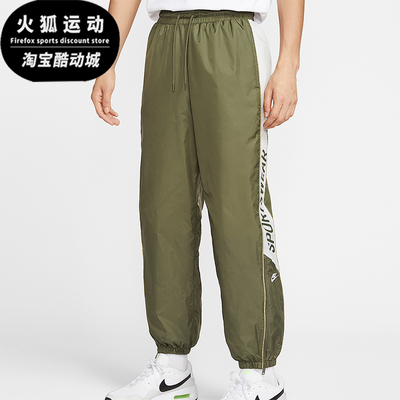 Nike/耐克正品2025夏季男士透气运动梭织休闲束脚长裤HJ2245-222