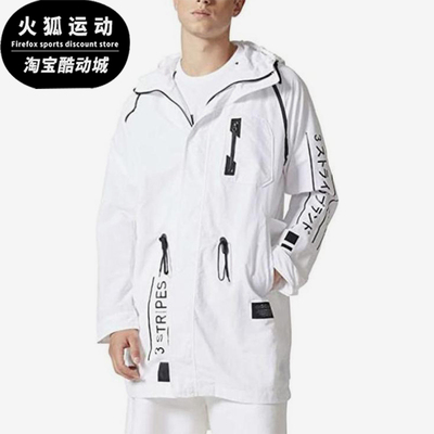 Adidas/阿迪达斯正品三叶草男士字母收腰长袖夹克外套CE5635
