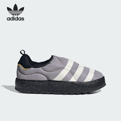 Adidas/阿迪达斯男女经典面包鞋