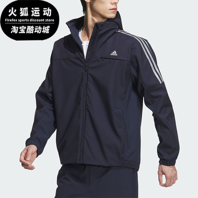 阿迪达斯男士拉链经典外套