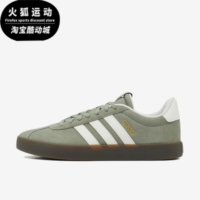 Adidas/阿迪达斯正品男女同款运动耐磨舒适舒适德训鞋LA4469