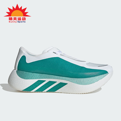 Adidas/阿迪达斯正品HYPERBOOST EDGE男士运动轻弹缓震跑鞋KI1912