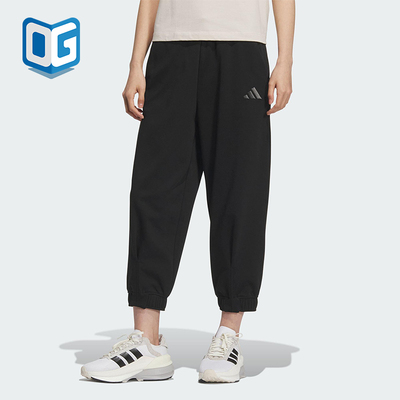Adidas/阿迪达斯正品KNIT PANTS女士针织经典束脚运动长裤JL6290