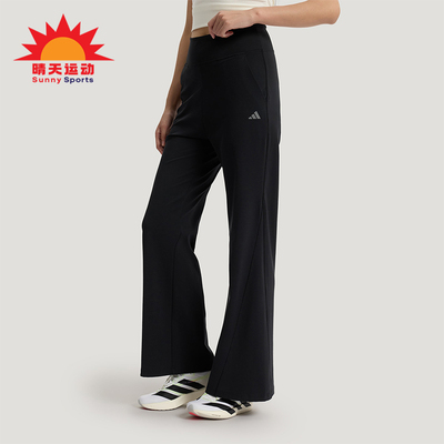 Adidas/阿迪达斯正品2026年新款女士凉感经典运动休闲裤KW2275