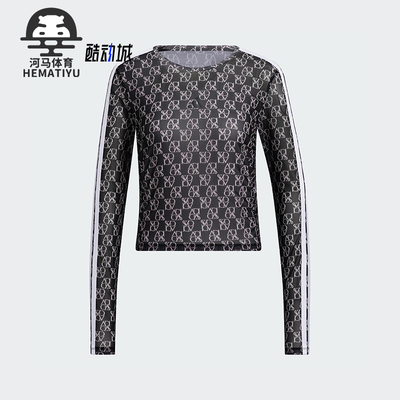Adidas/阿迪达斯正品春季新款女士经典复古潮流圆领长袖T恤JY7665