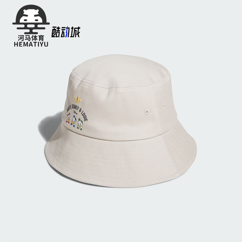 Adidas/阿迪达斯正品三叶草男女同款防晒运动渔夫帽JL7656