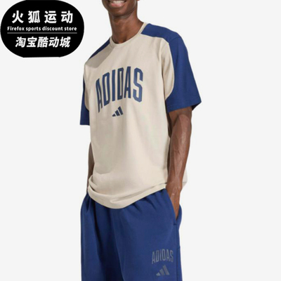 Adidas/阿迪达斯正品男米白藏青吸汗圆领休闲经典舒适短袖KC3416