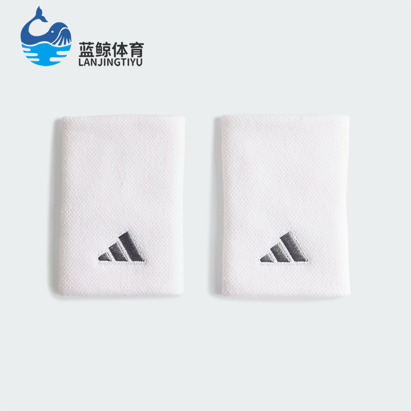 Adidas/阿迪达斯正品2026年男女同款透气网球运动护腕IA7545