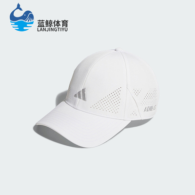 Adidas/阿迪达斯正品2026年春季男女经典运动透气鸭舌帽KD8835