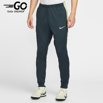 Nike/耐克正品Strike Therma-FIT男士训练足球运动长裤FZ0571-390
