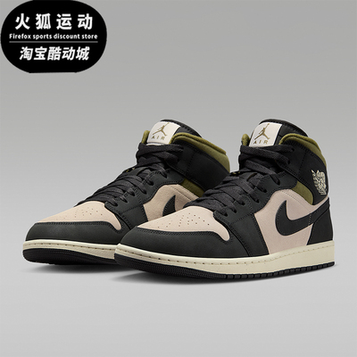 Nike/耐克正品JORDAN男士耐磨运动透气中帮减震篮球鞋HV4091-102