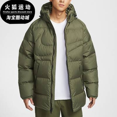 Nike/耐克正品2025冬季款男士日常连帽保暖耐穿羽绒服IH2378-222