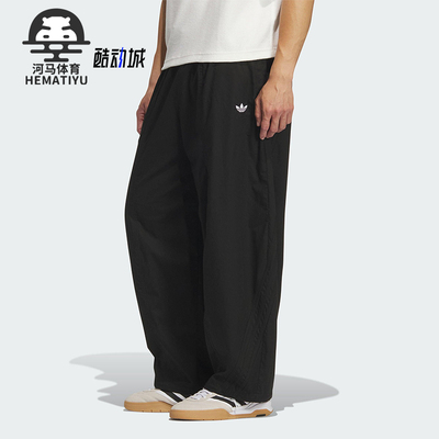 Adidas/阿迪达斯正品三叶草男士休闲梭织运动宽松日常长裤KH1177