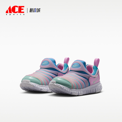 Nike/耐克正品Dynamo Free小童经典时尚耐磨休闲鞋343738-642