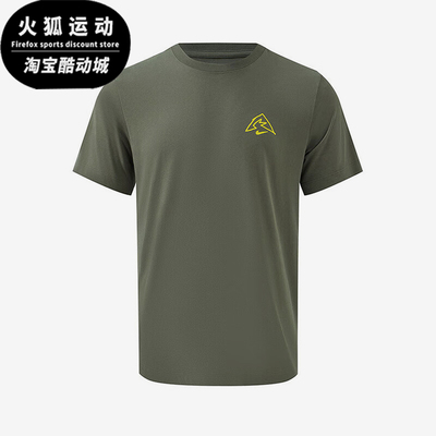 Nike/耐克正品2025男士圆领字母印花透气针织运动短袖HJ3663-289