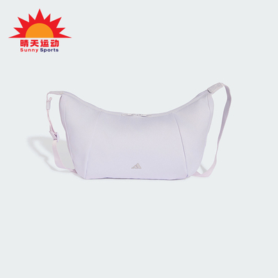 Adidas/阿迪达斯正品SOFT LUX女士轻柔休闲实用单肩包LF1692