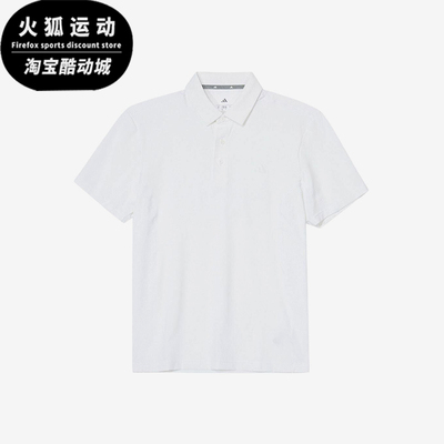 Adidas/阿迪达斯正品新款男白色高尔夫翻领经典短袖Polo衫KD7244