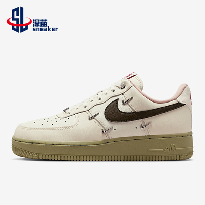 Nike/耐克正品Air Force 1女士休闲低帮系带耐磨运动鞋IQ9802-022