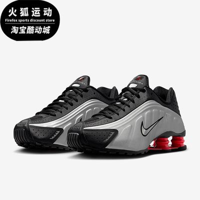 Nike/耐克正品Shox R4女士耐磨气柱运动训练透气跑步鞋AR3565-011