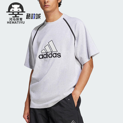 Adidas/阿迪达斯正品2025夏季男士宽松经典针织线条短袖IM7839