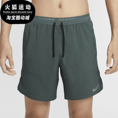 耐克男士时尚潮流简约运动短裤