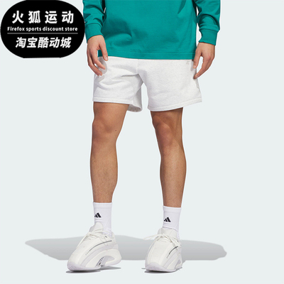 阿迪达斯男士运动宽松短裤