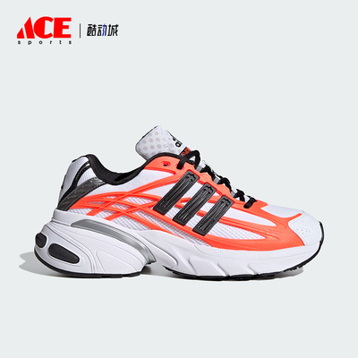 Adidas/阿迪达斯正品ADISTARXLG2.0新款男女经典休闲运动鞋HQ7468