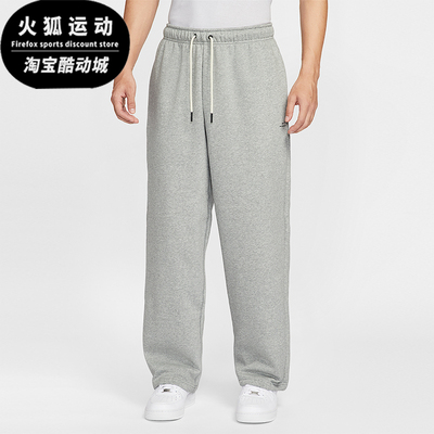Nike/耐克正品2025秋季款男士日常运动耐穿直筒长裤IM6334-063