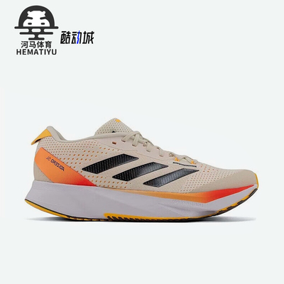 Adidas/阿迪达斯正品ADIZERO SL男女款低帮透气跑步鞋IG3336