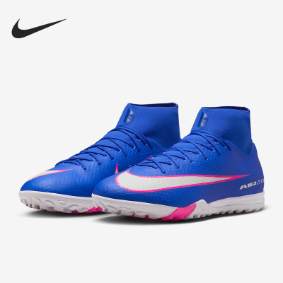 Nike/耐克正品2026春季款男士高帮系带经典耐磨足球鞋FQ8331-446