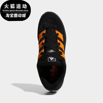 阿迪达斯男女经典运动滑板鞋