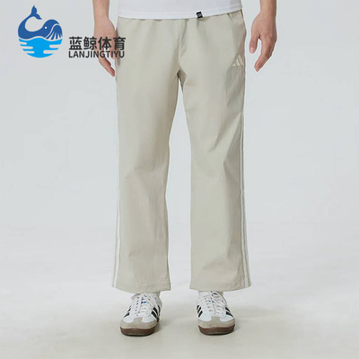 Adidas/阿迪达斯正品梭织条纹舒适休闲裤新款男休闲裤KR2532
