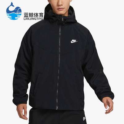 Nike/耐克正品秋冬男士加绒经典运动保暖宽松连帽外套FB8619-010