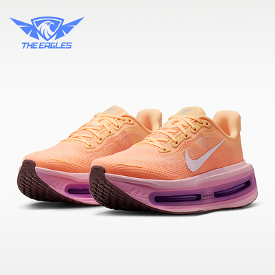 Nike/耐克正品Vomero Premium女士运动厚底轻量跑步鞋HM5973-801
