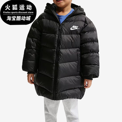 Nike/耐克正品小童时尚连帽轻盈防水防风拉链棉服IQ9821-010
