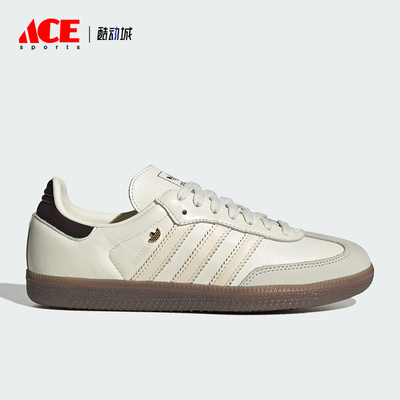 Adidas/阿迪达斯正品SAMBA OG女士休闲经典运动板鞋德训鞋IH6628
