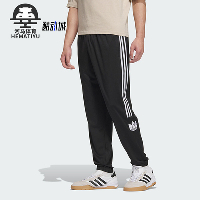 阿迪达斯男女运动长裤
