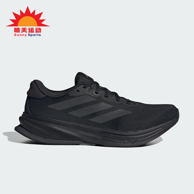 Adidas/阿迪达斯正品2025男士超轻透气经典中考体测跑步鞋JS0493