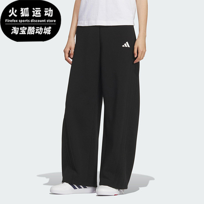 Adidas/阿迪达斯正品2025秋季款女士日常运动宽松针织长裤KF2682